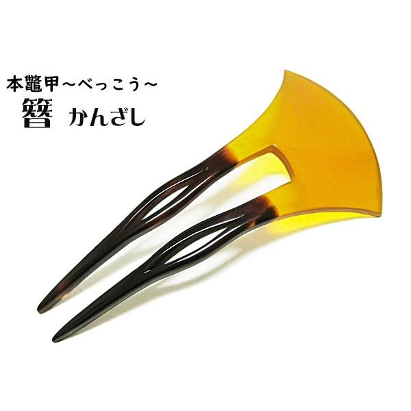 浅草ツルヤ鼈甲専門店の希少本鼈甲簪!本べっ甲かんざし!送料込み 浅草ツルヤ鼈甲専門店の希少本鼈甲簪!本べっ甲かんざし!送料込み