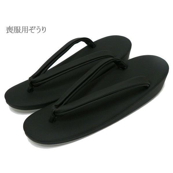 弔辞、不祝儀などの装いに便利です。 一生のうちに何度か着ることになる黒紋付（喪服） 急に必要となるものでいざという時にあわてないよう用意しておくと良いとおもいます。・素　材　合皮・Lサイズ　長さ;約24.0cm　幅;約7.5cm　かかとの高...