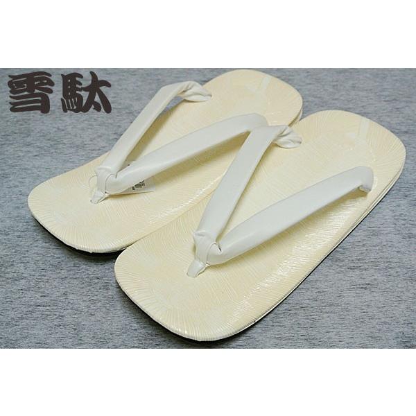 高級牛皮底を使用した男物の雪駄です。成人式＆結婚式の紋付袴の礼装時に。◆素材　牛皮底◆鼻緒色：白色　土台：白っぽい生成り色◆LLサイズ　長さ：約27cm　幅：約10.5cm　かかと：約2.5cm（滑り止めふくむ）適応サイズ26〜28.5cm...