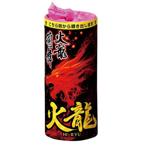 火の精霊（サラマンダー）降臨！！陽のエネルギーであなたを守護する！！火龍は、炎をまとう、あるいは吐く伝説上の龍のことで、主に古代中国の神話や風水において陽のエネルギー、守護、繁栄を象徴する存在です！是非、火龍を召喚し、みなさんを、お守りさせ...