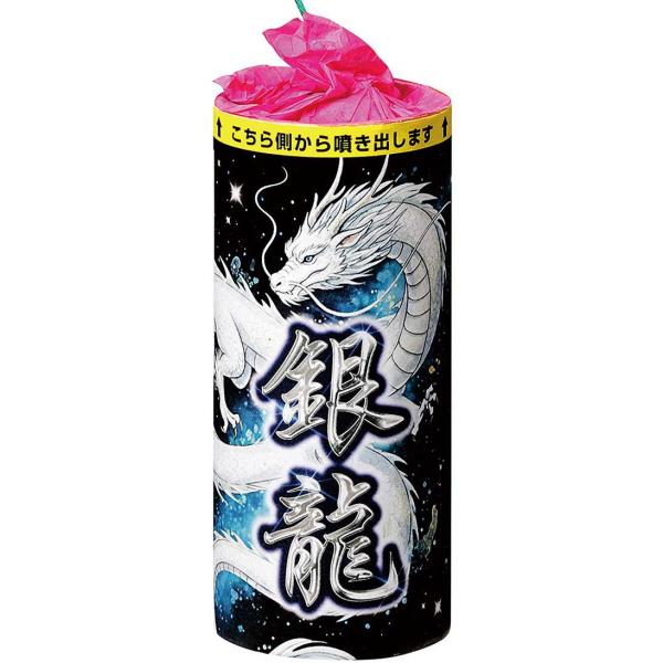 浄化を象徴するスピリチュアルな存在小さな可愛い龍達が内面から「癒やし」や「守り」の力を噴き出す！縦横無尽に駆け巡ります！「銀龍」というので「大きな龍」を想像したかもしれませんが、こちらは小さな龍があちらこちらに忙しそうに飛び交いますよ♪皆様...