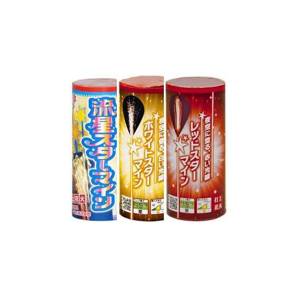 スターマインとは「速射連発」花火！フィナーレやオープニングを飾る華やかでスピーディーな演出！スターマイン＝連発花火と思われがちですが、実際は「速射連発」で「速射」がメインになります！由来は「星の地雷（Star Mine）」のような派手な爆発...