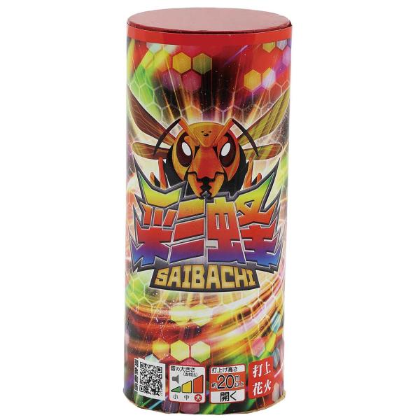 蜂シリーズ！2026年も登場！だけど打上げ花火で登場♪花火業界のトレンドここにあり！2005年ぐらいから、花火業界でブームなんです！重力に逆らうように飛び交う「蜂」や「蛍」の花火です！かれこれ、５種類ほどになったでしょうか！それもこれも、皆...