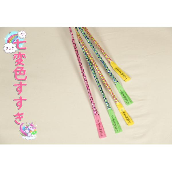 1本で7回もの色の変化が楽しめる国産すすき花火。国産ならではの濃く美しい色が楽しめます。色の変化だけでなく弾ける音や流れる火花の形の変化にも注目。1本あたり燃焼時間約80秒。−−−−−−−−−−−−−−−−−−−−−−−−−−−−−−−−−...