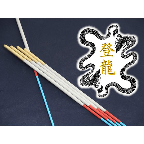 いうなればナイアガラ手持ち花火。手持ち花火なのにナイアガラ花火の滝のような火花が流れます。細かい火の太く束なった様子は迫力満点。1本あたり燃焼時間約45秒。−−−−−−−−−−−−−−−−−−−−−−−−−−−−−−−−−−−−−−−−−−...