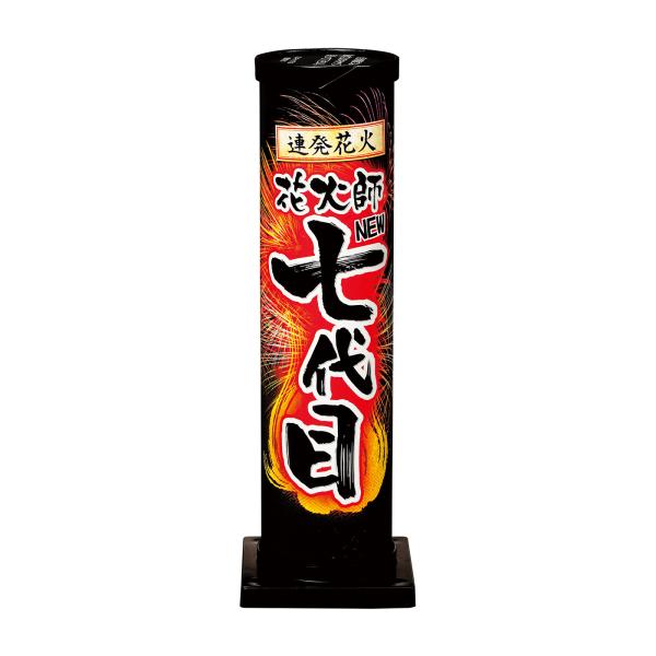 連発花火オススメNo.1！34連発の打ち上げ。色の玉、弾ける音、開く花、様々混じってこれ1本で花火大会！※15m程度上がって開花します。−−−−−−−−−−−−−−−−−−−−−−−−−−−−−−−−−−−−−−−−−−−−−−−−−−−−...