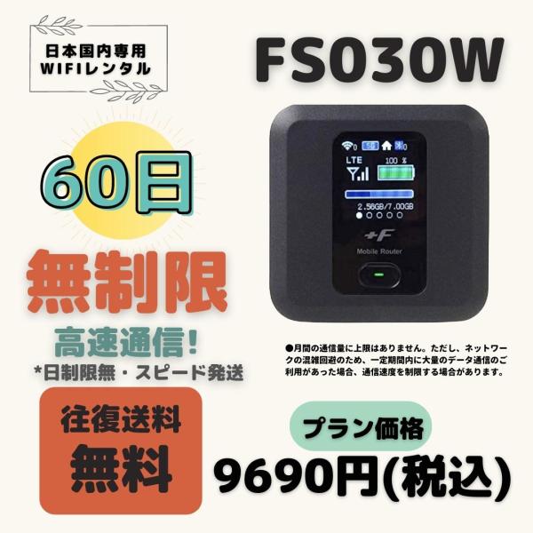 通信容量制限はございませんが、月間300GB以上または一定期間内に大量のデータ通信のご利用があった場合、通信速度を制限する場合があります。また、キャリアの判断により短時間に大量のデータ量や不正利用の可能性と判断された場合、速度制限または回線...