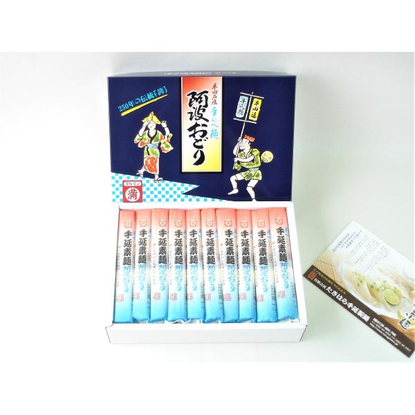 たきはら製麺謹製の半田そうめんです昔ながらの手作り製法。麺が太くコシの良さが特徴です。冬はにゅうめんで。【商品説明】■商品名：一年熟成　半田そうめん　30束■名称：手延べそうめん■原材料名：小麦粉（国内製造）、食塩、食用植物油■内容量：30...