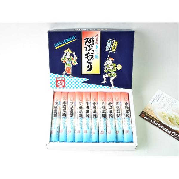 たきはら製麺謹製の半田そうめんです昔ながらの手作り製法。麺が太くコシの良さが特徴です。冬はにゅうめんで。【商品説明】■商品名：新物半田そうめん　20束■名称：手延べそうめん■原材料名：小麦粉（国内製造）、食塩、食用植物油■内容量：2kg（1...