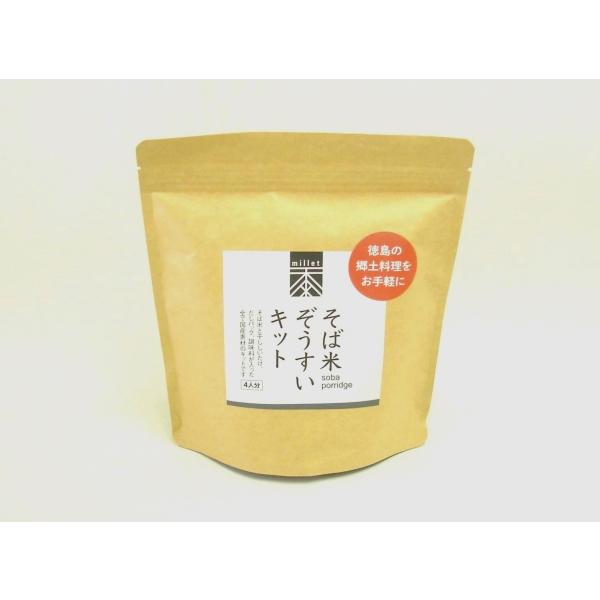 ■名称：そば米ぞうすいキット■原材料名：そば米（そばの実（徳島県産））、　　　　　　調味液（醤油（国内製造）（大豆・小麦を含む）、みりん、清酒、食塩）、　　　　　　だしパック（鰹節（国内製造）、かたくちいわしの煮干し、昆布）、　　　　　　干...