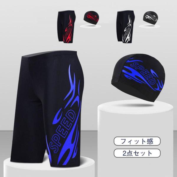 商品詳細:カラー:/A01/A02/A03サイズ:/L/XL/2XL/3XL/4XL/5XL【商品説明】◎締め付け感のない適度なフィット感で動きやすい！◎サメ肌加工で水中でも動きやすく、ワンポイントのロゴがお洒落。◎シンプルなデザインで、見...