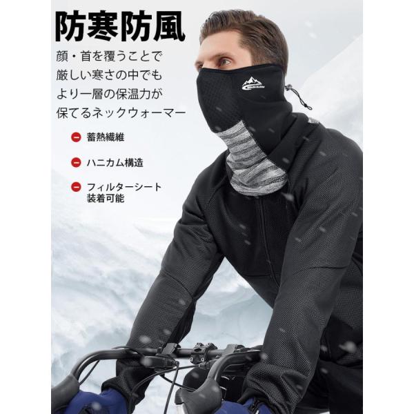 ネックウォーマー 蓄熱 マスク 防風 ウィルス対策 ストレッチ性 ハニカム構造 メッシュ構造 感染対策 ウィルス 防寒 スヌード メンズ レディース 防塵 男女兼用 プレゼント 冬物【素　材】ポリエステル、ポリウレタン【カラー】ワイン、ライ...