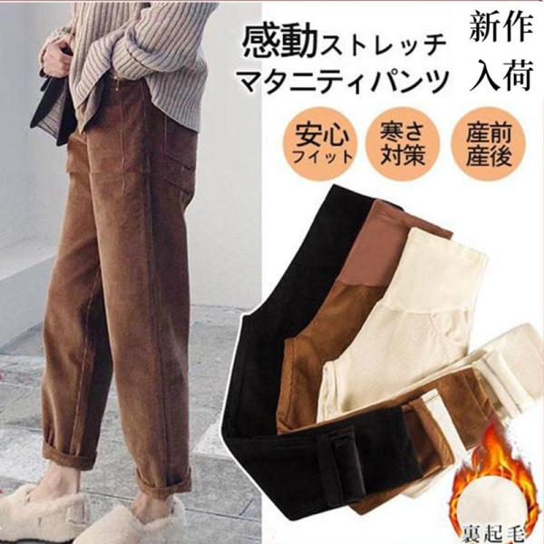 【素 材】綿/ポリエステル■ご注意■※サイズ表記は目安です。若干の誤差がございますので、ご了承ください。※実物の色をできるだけ表示するようにしていますが、撮影状況、ＰＣ環境により色合いが多少異なる場合がございます。