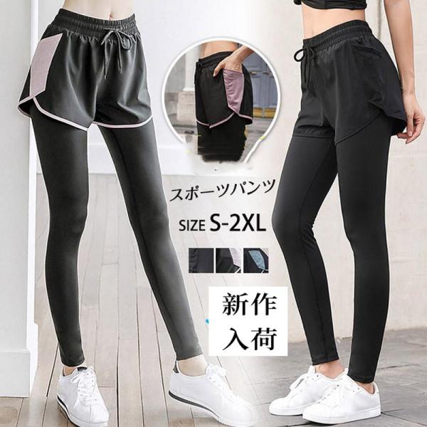 【商品説明】吸汗に優れている為、夏でも汗によるべたつきを軽減、さらりと気持ち良い履き心地で、快適にヨガやトレーニングを楽しめます。伸縮性が高く、体にフィットしやすく、トレーニング中も快適に体を動かせます。【素材】ポリエステル、その他【ご注意...