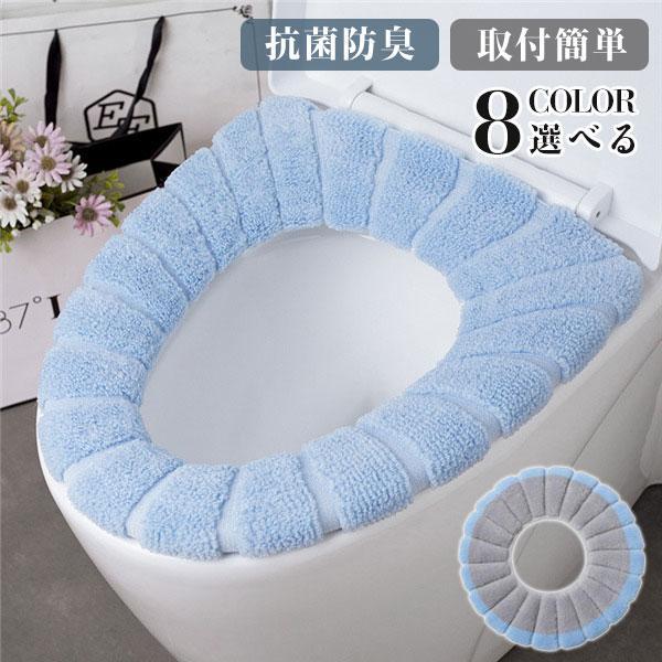 商品詳細:カラー:/A01/A02/A03/A04/B01/B02/B03/B04サイズ:/フリーサイズ 【商品説明】 ☆取付、取り外し簡単な便座カバーです。☆繰り返し使用可能！☆シンプルなデザインで男女兼用！【素材】ポリエステル、その他【...