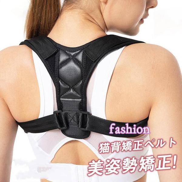 商品詳細:カラー:/画像通りサイズ:/S/M/L   　  参考体重kgS:      40-55M:      55-70L:      70-90【商品説明】ベルト部分に伸縮性をもたらし、より身動きしやすくなった姿勢サポーターです。猫背...