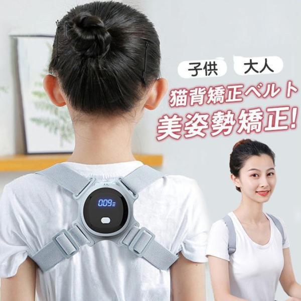 商品詳細:カラー:/A01/A02/A03サイズ:/フリーサイズ【商品説明】姿勢記憶センサーで姿勢矯正を常時サポート姿勢記憶センサーで25°以上の姿勢の変化に振動でリマインド。まるでパーソナルトレーナーのように姿勢維持をサポートしてくれます...