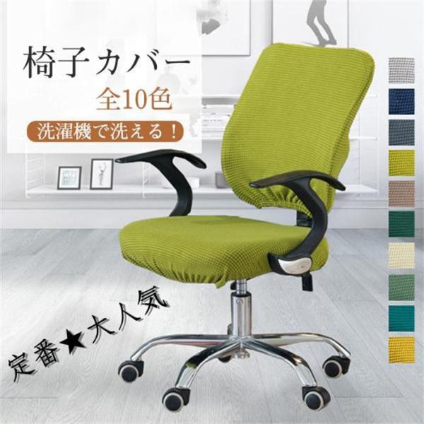 商品詳細：カラー：/A01/A02/A03/A04/A05/A06/A07/A08/A09/A10サイズ：/フリーサイズ素材：ポリエステル その他▼適応サイズ :背もたれの高さ : 36-52cm背もたれ幅：36-50cmシートの長さ : ...