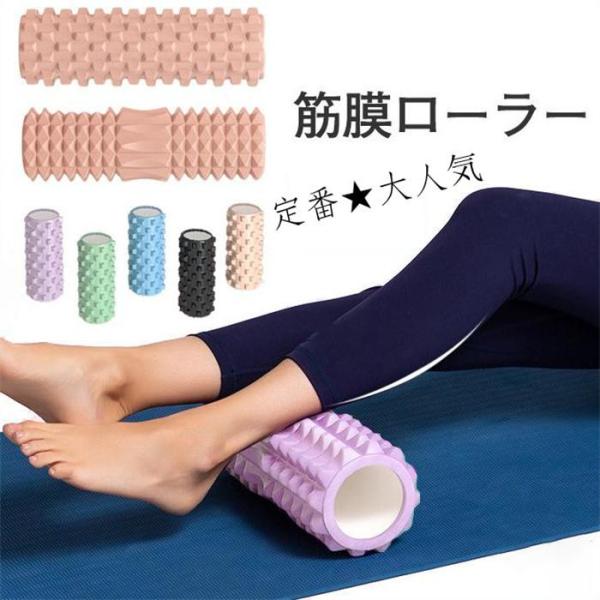 商品詳細:カラー:/A01/A02/A03/A04/B01/B02/B03/B04サイズ:/33cm/45cm(+500円)【商品説明】「指のような突起」フォームローラー はより気持ちいいストレッチ感を実現します中身まで本物のEVA素材で作...