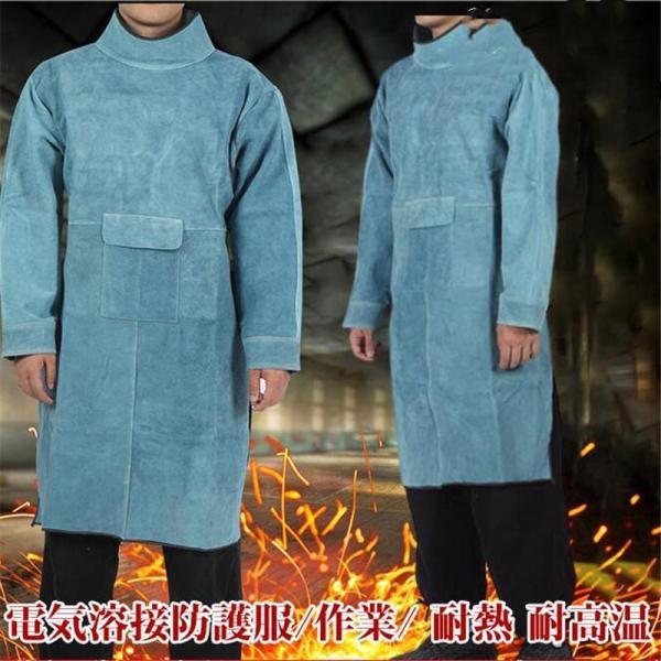 商品詳細：カラー：/画像通りサイズ：/フリーサイズ【素材】耐火性の牛革、均一な革、耐摩耗性および断熱性、耐火性のある糸での二重縫い、強力な靭性、および難燃性の綿の襟、安全で快適で汗を吸収します。牛革製の暑いスパークから服を保護し、耐久性があ...