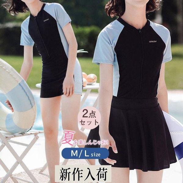 商品詳細:カラー:/A01/A02サイズ:/M/L【商品説明】可愛らしさ満点お洋服みたいに着こなせる水着で夏を楽しんじゃお【素 材】ポリエステル、その他【キーワード】キッズ 水着 女の子 かわいい トップス スカート 2点セット 子供 ベビ...