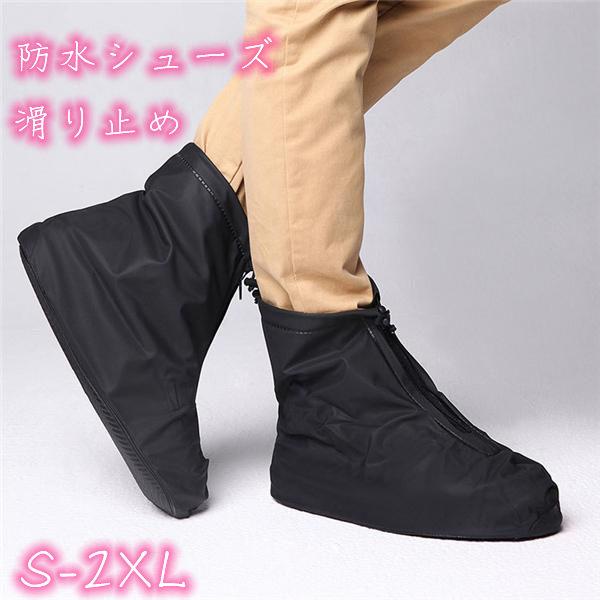 商品詳細：カラー：/画像通りサイズ：/S/M/L/XL/2XLメール便で送料無料【靴底長さ】S：26.5cm/M：27.5cm/L：28.5cm/XL：30cm/2XL：32cm【参考サイズ】S：23-23.5/M：24-24.5/L：25...