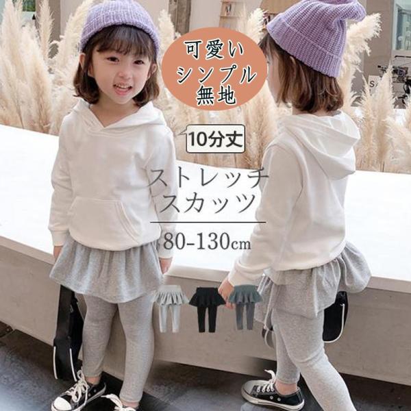 商品詳細：カラー：/A01/A02/A03サイズ：/80/90/100/110/120/130【商品説明】柔らかく伸縮性があり肌触りのいい生地感で着心地抜群。【素材】棉、ポリエステル【季節感】春、秋【ご注意】※人工採寸のため、誤差は予めご了...