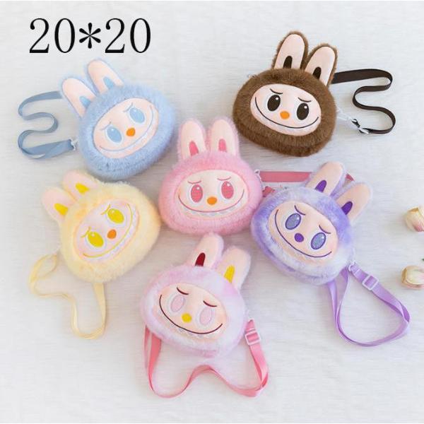 ◆新品未使用◆サイズ：cm 写真参照(誤差ご多少ございます）送料無料 2025新品 ラブブ バッグ ぬいぐるみ バッグ 子供 うさ耳 ショルダーバッグ LABUBU ミニバッグ キャラクター バッグ かわいい 小さめ ショルダー ポシェット...