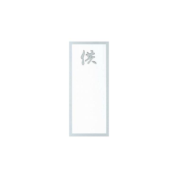 【商品番号：001-02615】【VAR：8724】4963328126141/20171013new メッセージカード 花名札/木札/立札