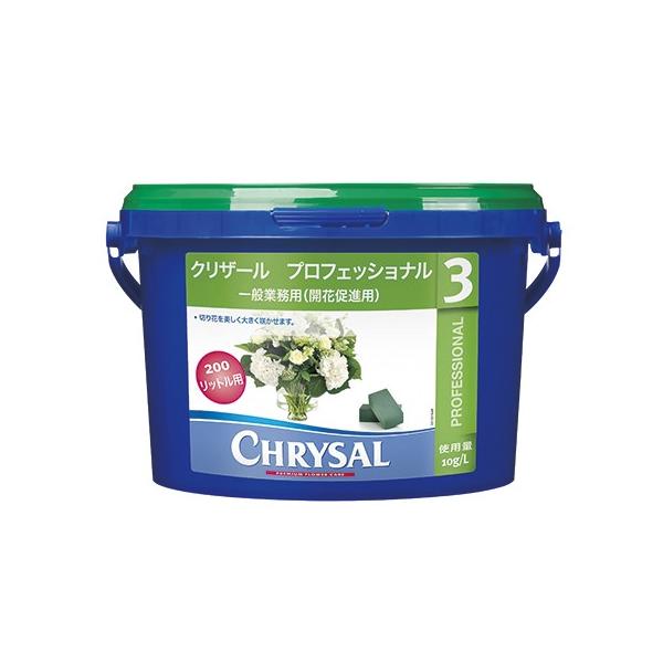 【商品番号：001-13639】/【VAR：520】8719400013375/20150714new切花延命剤・栄養剤 クリザール