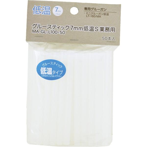 【商品番号：001-16478】/【VAR：】4510711628500/20170921new/20250408MTグルーガン・グルースティック 低温グルーガン・スティック