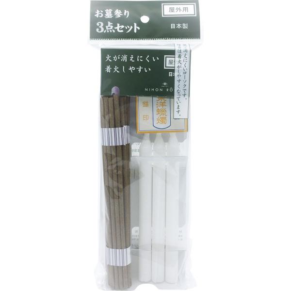 【商品番号：001-17390】/【VAR：9417】4904422215195/20180129new/20250408MTデコレーションパーツ・素材 仏壇お供え物