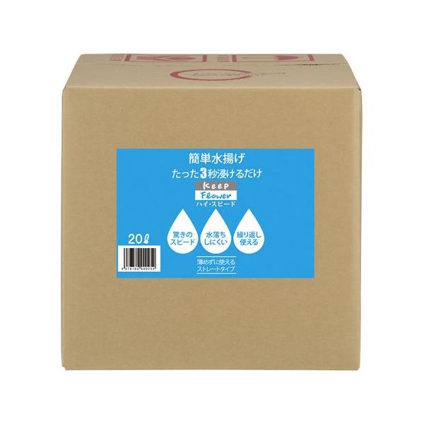 【商品番号：001-18010】/【VAR：】1670010410008/20190122new切花延命剤・栄養剤 水揚げ促進剤