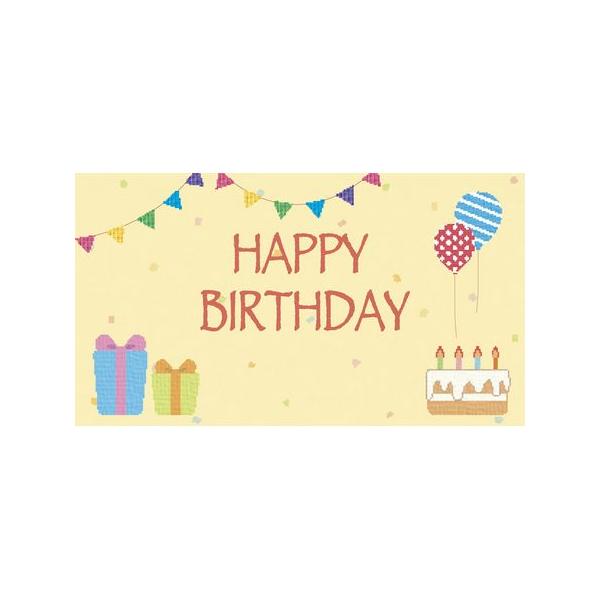 【商品番号：001-21578】/【VAR：】date20250402/20250408MTメッセージカード 誕生日・バースデーカード