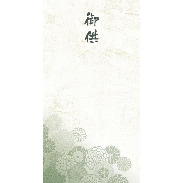 【商品番号：001-21591】/【VAR：】date20250402/20250408MTメッセージカード 花名札/木札/立札