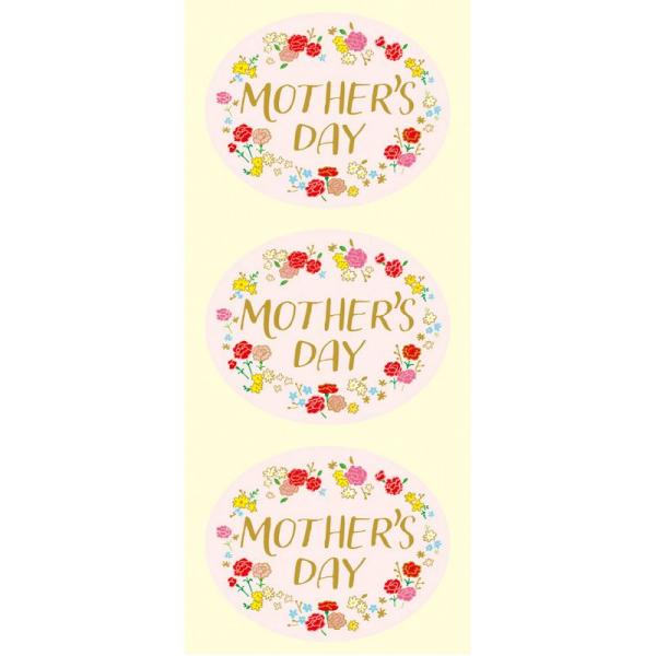 【商品番号：002-44256】/【VAR：26796】date20240115/ラッピングシール・メッセージシール 母の日シール