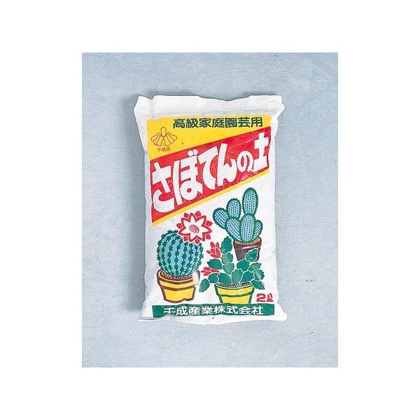 【商品番号：007-00266】/【VAR：】4933214100012/20150921newガーデニング・園芸用品 園芸用土 用土、培養土
