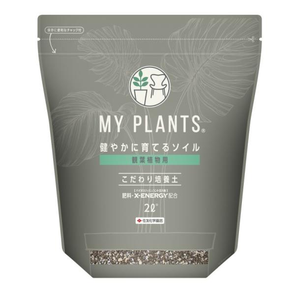 【商品番号：007-00465】/【VAR：84166】date20250515ガーデニング・園芸用品 園芸用土 用土、培養土