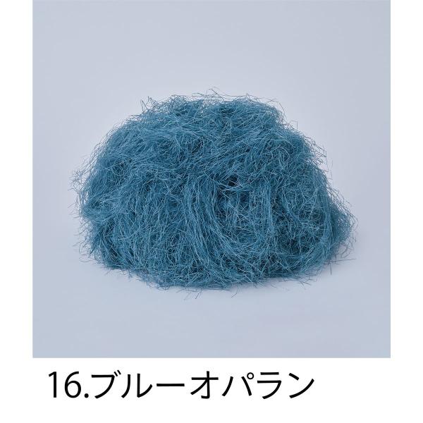 【商品番号：011-03626】/【VAR：76642】20230628new/color20230919緩衝材・梱包材 紙パッキン【HOSHINO】