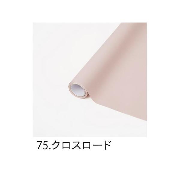 【商品番号：011-03828】/【VAR：70525】date20240803/999color10213ラッピングペーパー(包装紙) セロファン紙・OPPフィルム【HOSHINO】