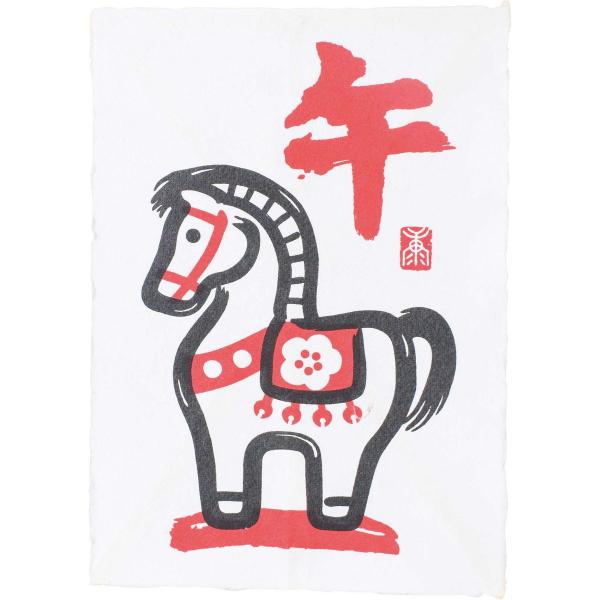 【商品番号：030-62994】/【VAR：】date20250728デコレーションパーツ・素材 和風素材・パーツ