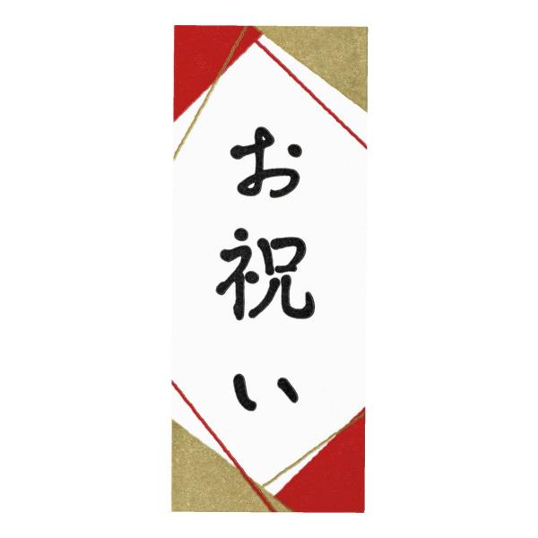 【商品番号：047-12969】/【VAR：71761】20221128newラッピングシール・メッセージシール メッセージシール【東京リボン】