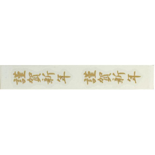 【商品番号：048-19199】【VAR：35643】20221112new/ メッセージカード グリーティングカード