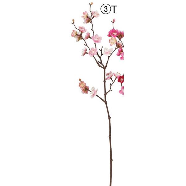 【商品番号：051-30471】/【VAR：80649】date20240221/造花 花材「あ行」 ウメ（梅）