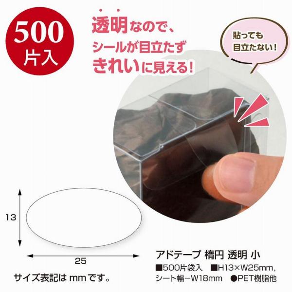 【商品番号：052-29367】/【VAR：71877】20221130new/999color10196ラッピングシール・メッセージシール メッセージシール【ササガワ】