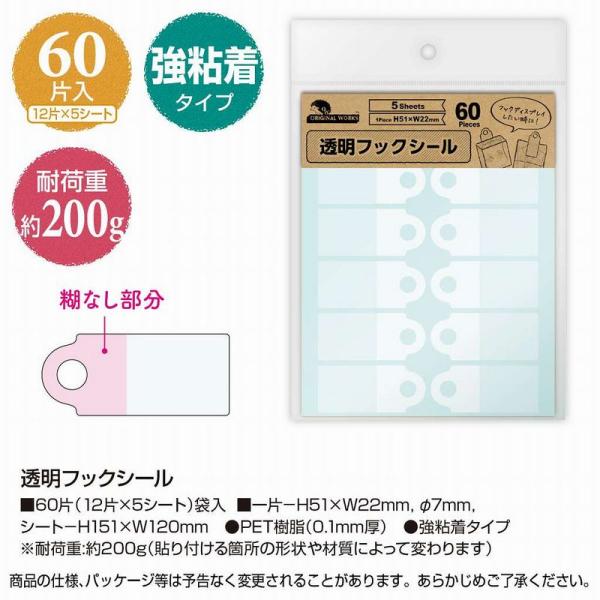 【商品番号：052-29401】/【販売単位】10冊 ※表示価格は、この単位での金額となります/【VAR：】20221130newラッピングタグ 値札(プライスタグ)【original works】