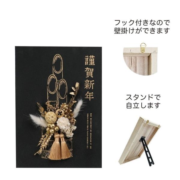 【商品番号：055-11170】/【VAR：69317】20220705new/999color10136/ghlot1/しめ縄・正月飾り しめ縄リース完成品