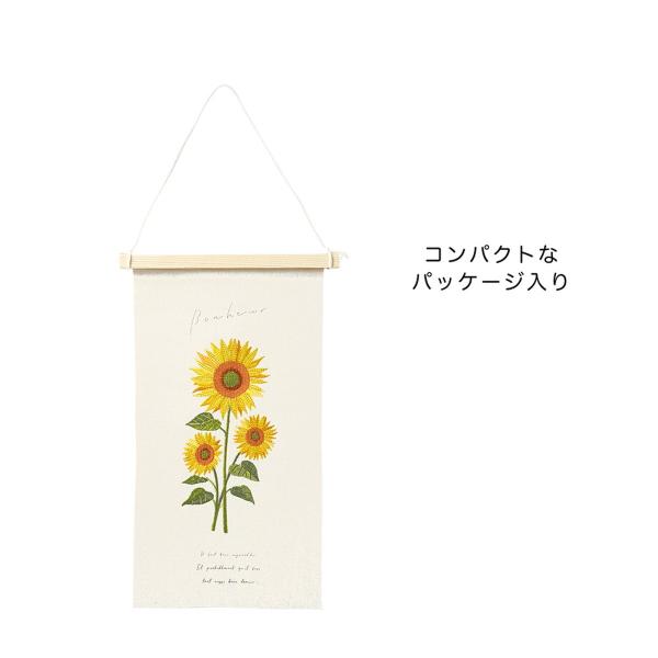 【商品番号：055-11437】/【VAR：74004】20230124new/ghlot1/店内装飾 壁掛け・ウォールデコ タペストリー