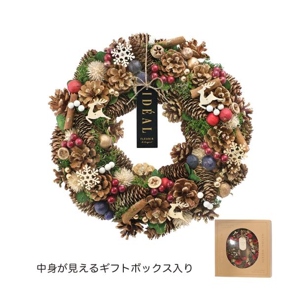 【商品番号：055-12546】/【VAR：82821】date20240910フラワーリース・花リース完成品 クリスマスリース