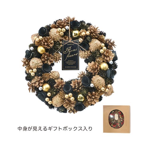 【商品番号：055-12560】/【VAR：28674】date20240910フラワーリース・花リース完成品 クリスマスリース【GREENHOUSE】